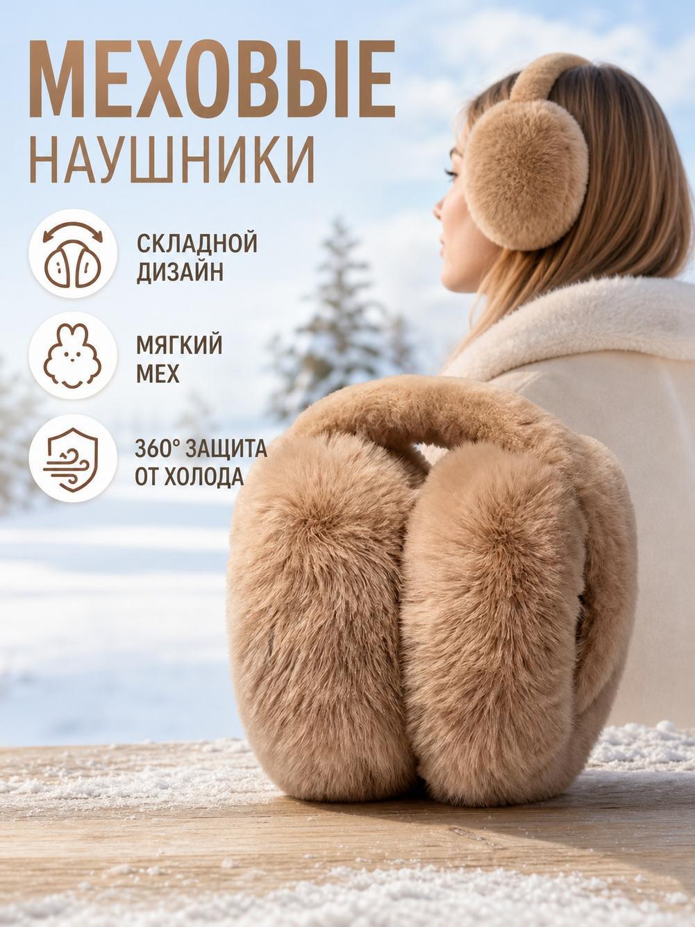 Наушники  Повседневный для мужчин