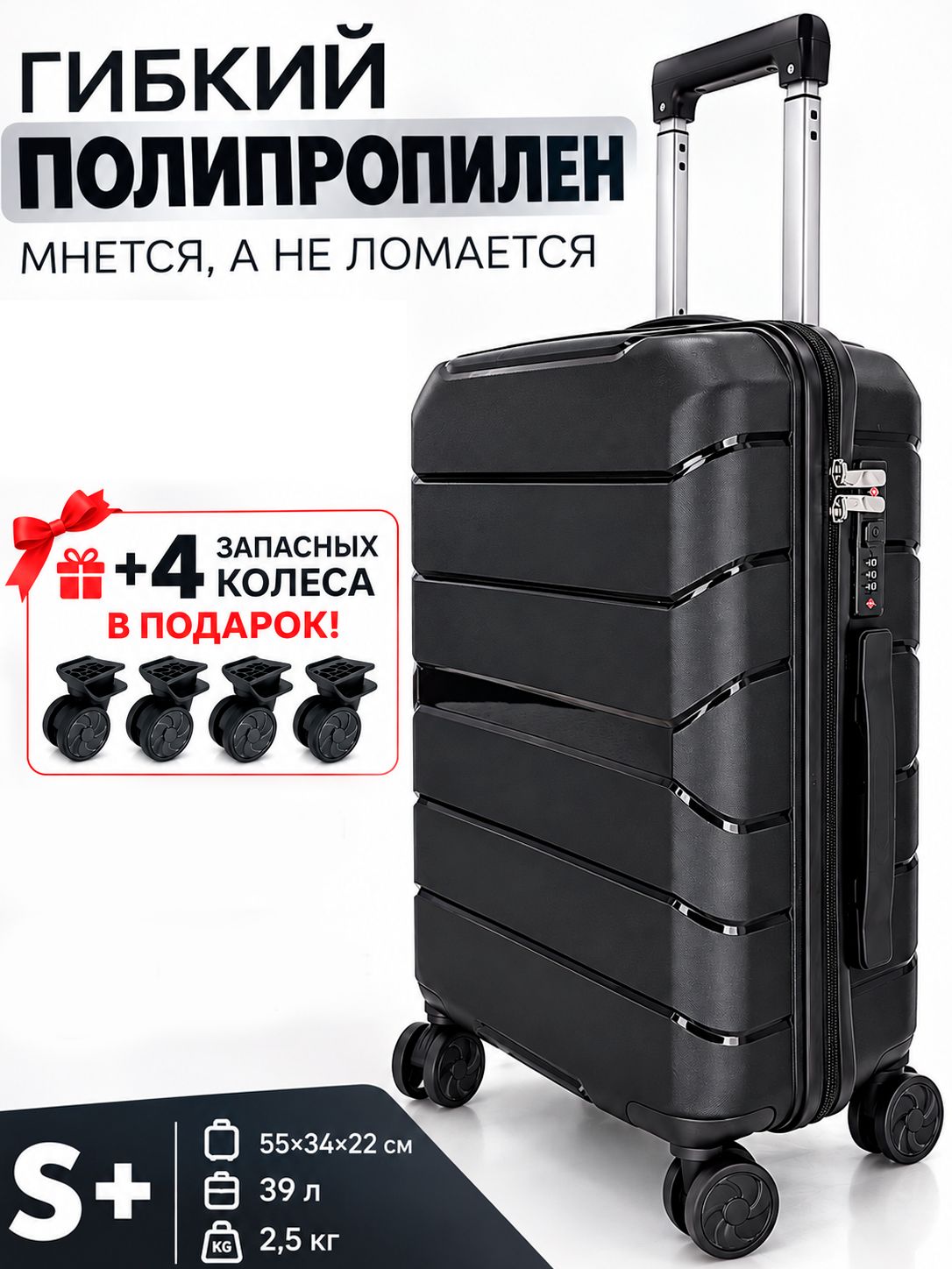 Чемодан BAGBOX24