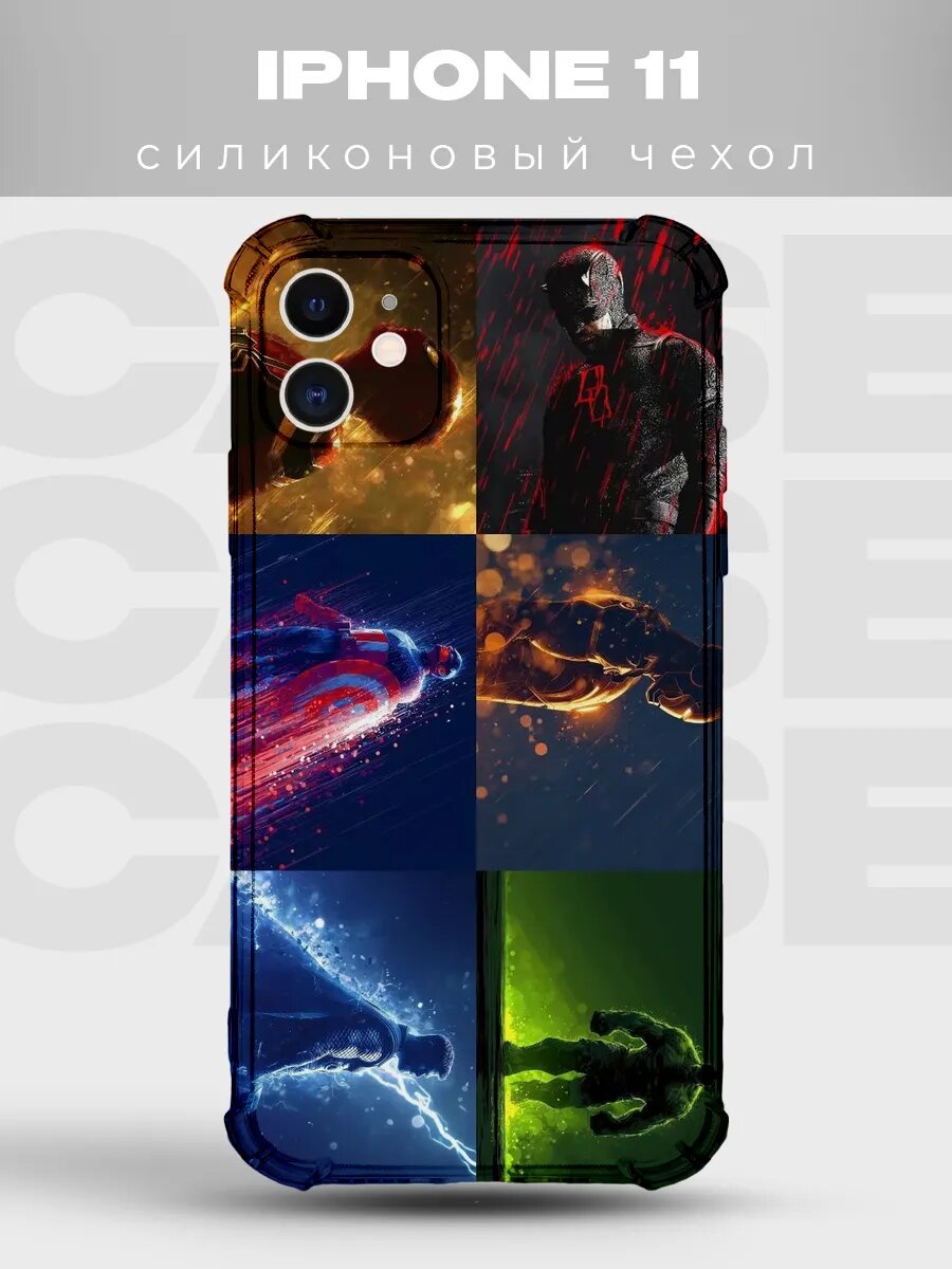 Чехол на iPhone 11 Мстители дум комикс марвел avengers