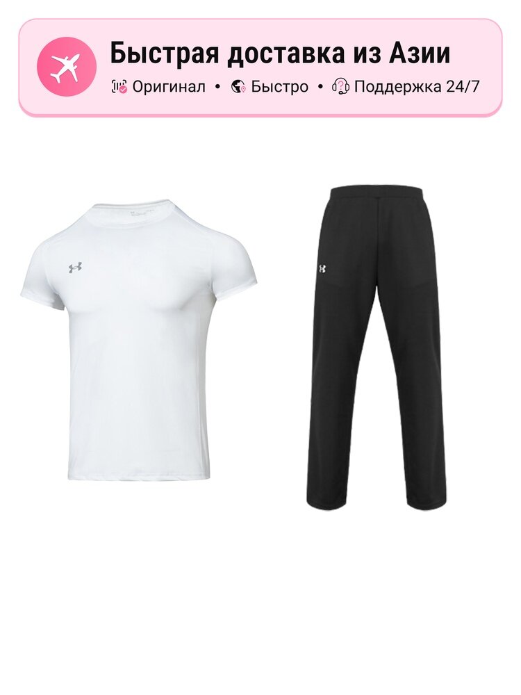 Костюм спортивный Under Armour Under Armour