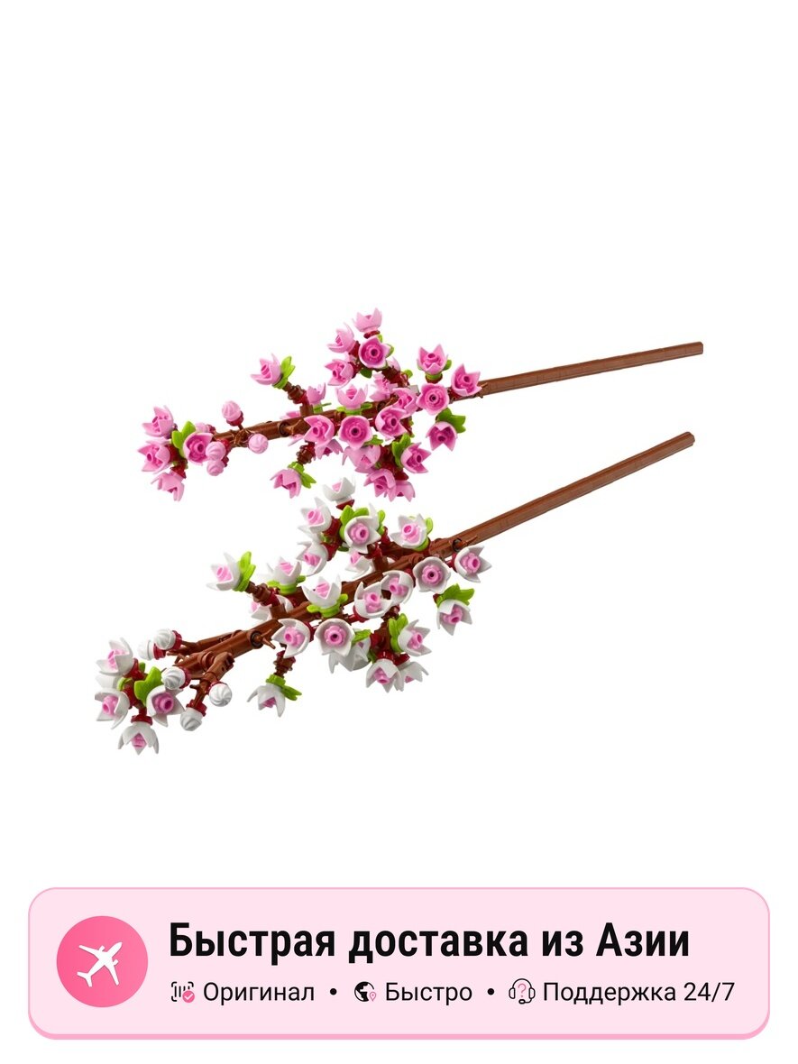 Конструктор LEGO Цветущая сакура 40725, Cherry Blossom