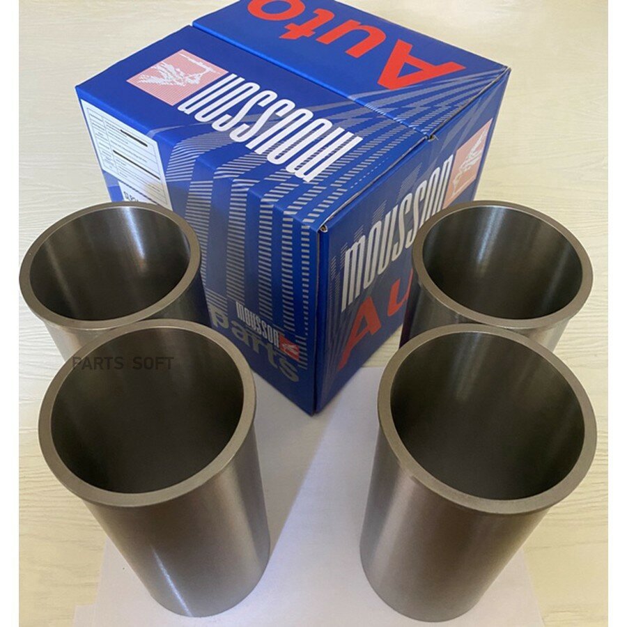 Гильза 79 x 84 x 146 Бурт 86 x 4,8 CD17 полуготовая Mousson MOUSSON SLRCD17WGSF | цена за 1 шт
