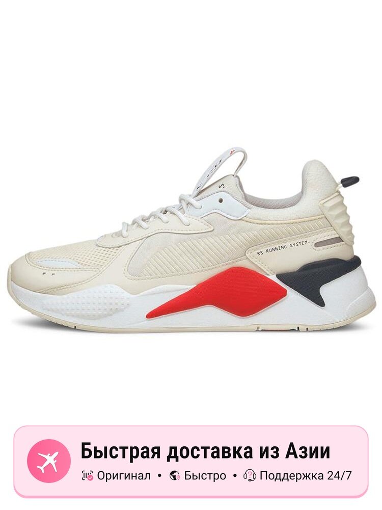 Кроссовки PUMA RS X Pop