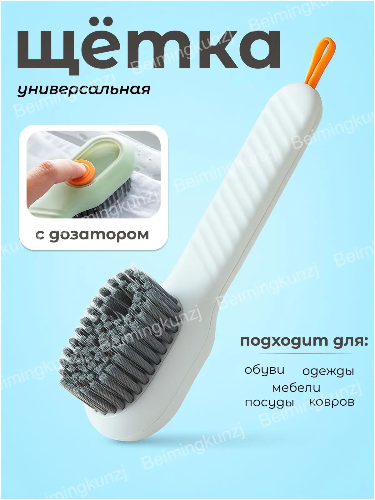Щетка для одежды, обуви 1 шт