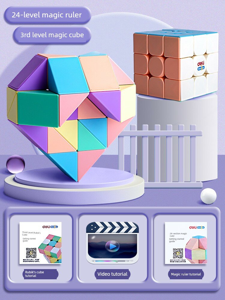 Delixi 24-сегментная магическая линейка + 2x2 кубик Рубика | В комплекте руководство и видеоурок | Для детей 3-6 лет
