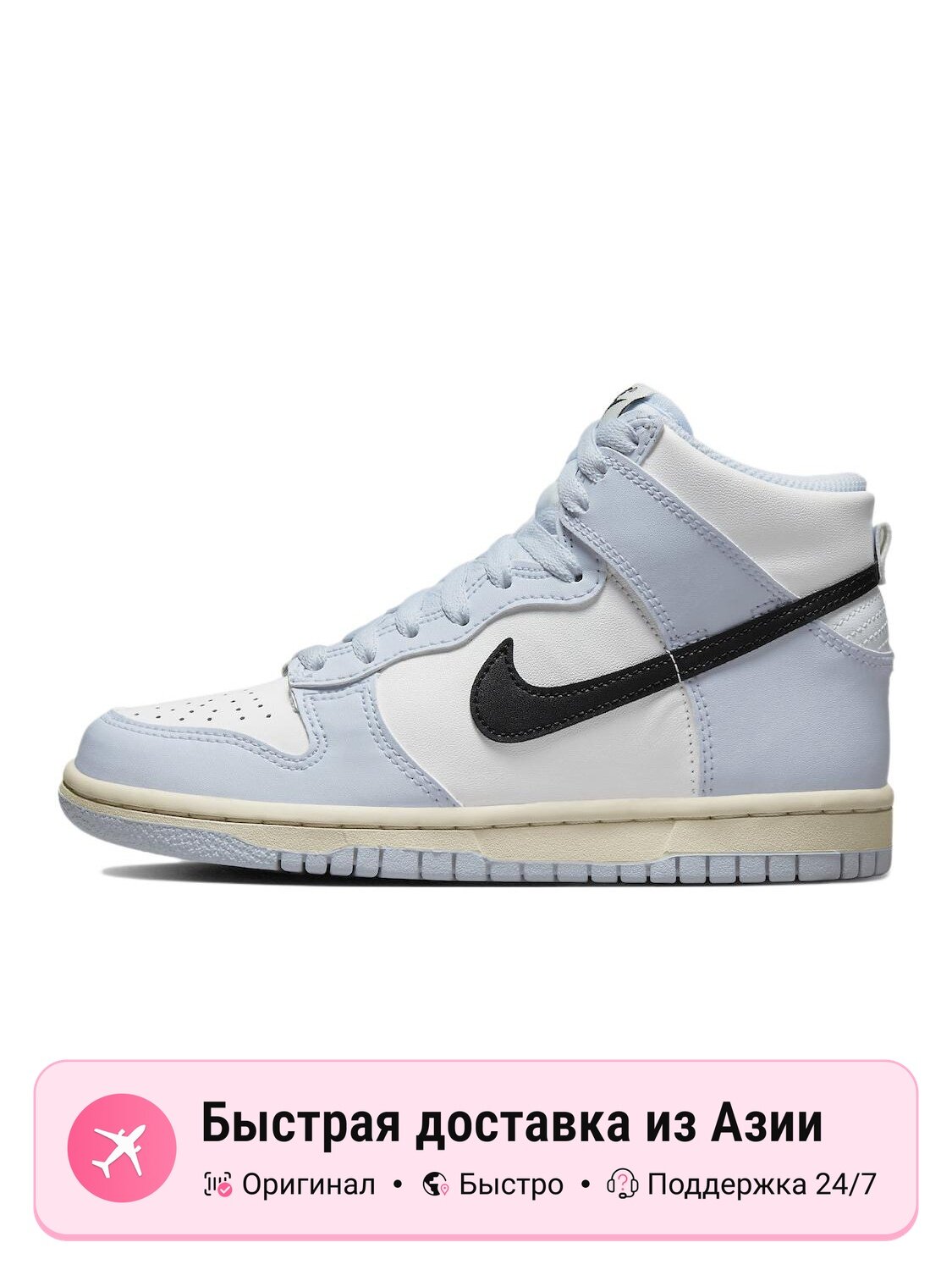 Кроссовки NIKE Dunk High