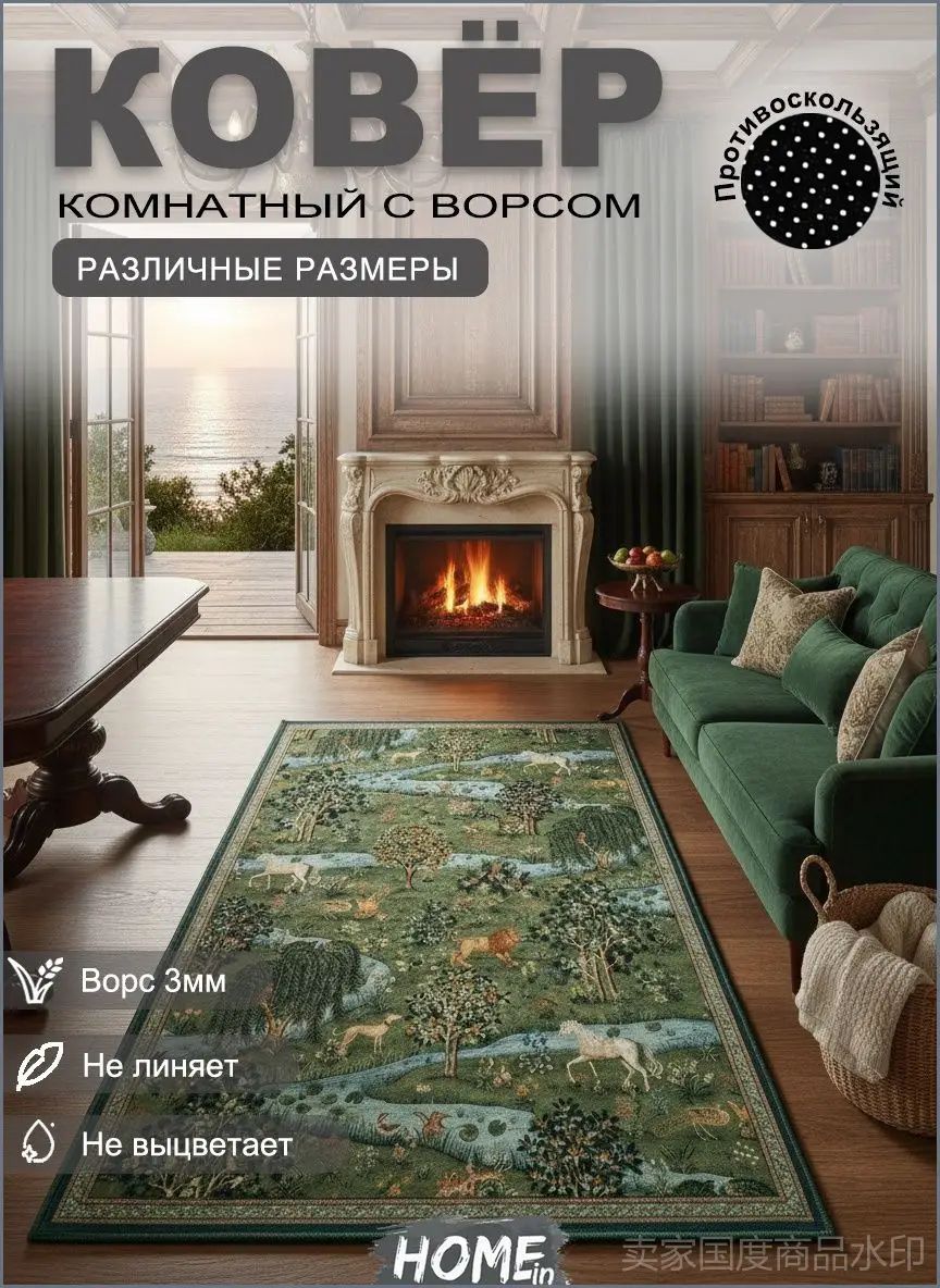 Tata Ковер безворсовый 80x120 см 3 мм холст светло-зеленый, белый