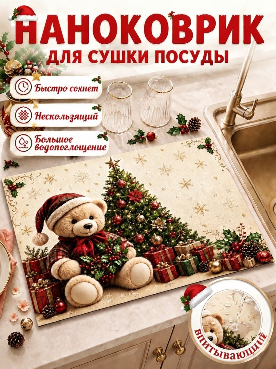 Коврик для сушки посуды 30 см x 40 см 1 шт установка на раковину диатомовый ил темно-зеленый