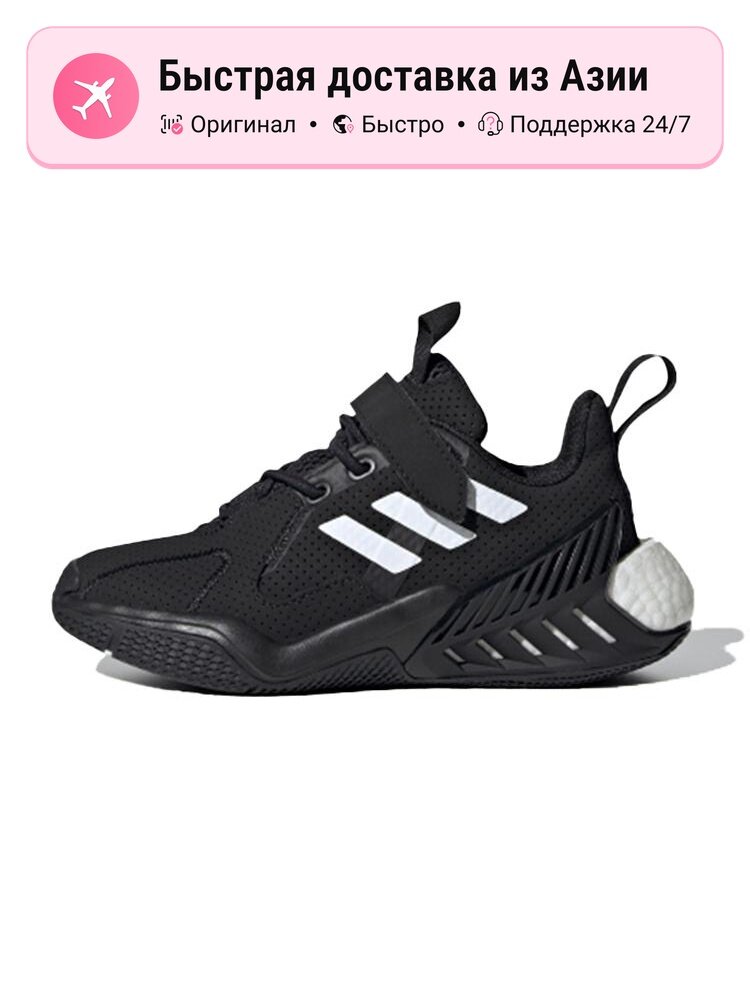 Кроссовки adidas