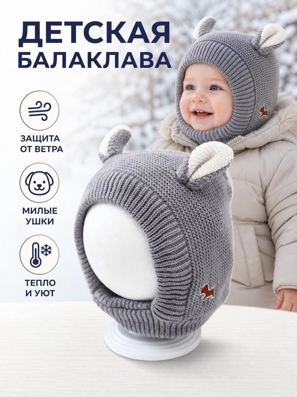 Шапка для девочек