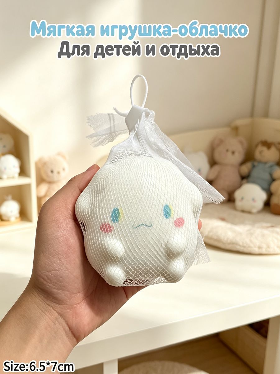 Антистрес Сквиш-мялка, cанрио