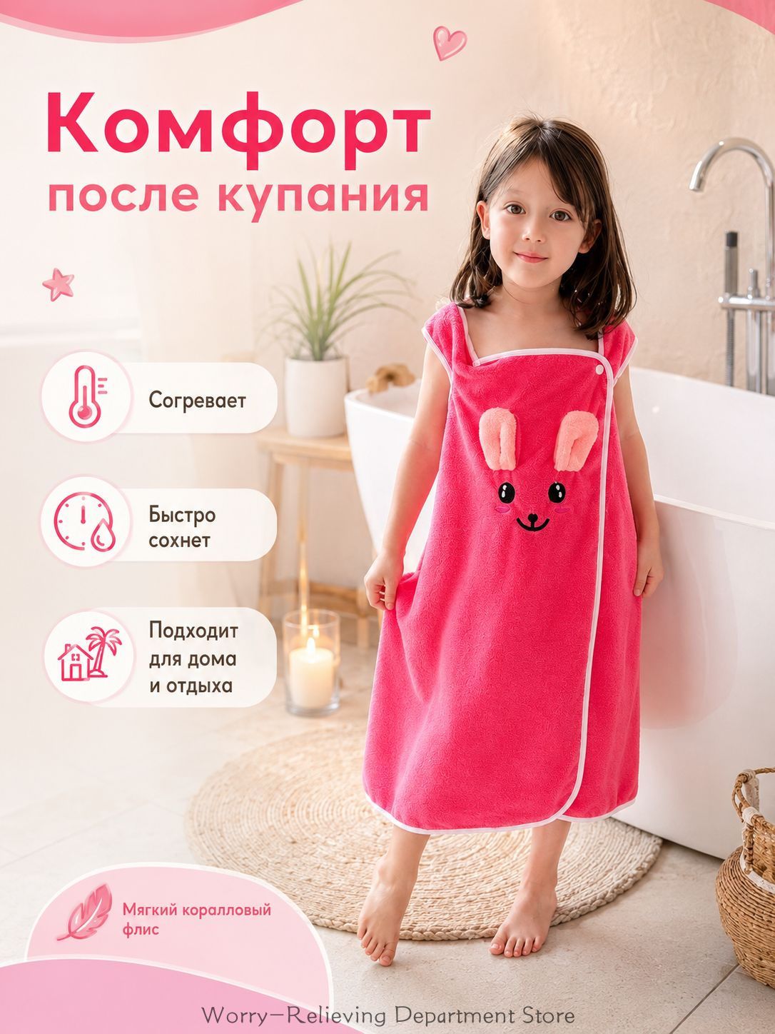 Быстросохнущее мягкое полотенце,80*120