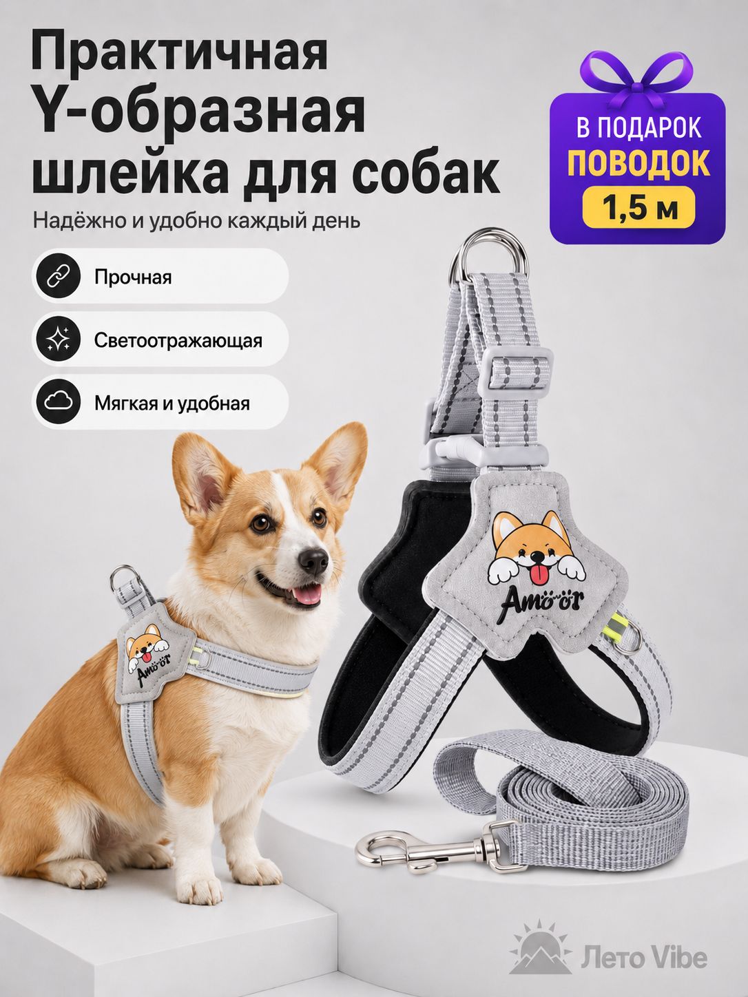 Шлейка для собак Y-образная, мягкая дышащая, светоотражающая, регулируемая, с быстрым креплением, для прогулок, SXL