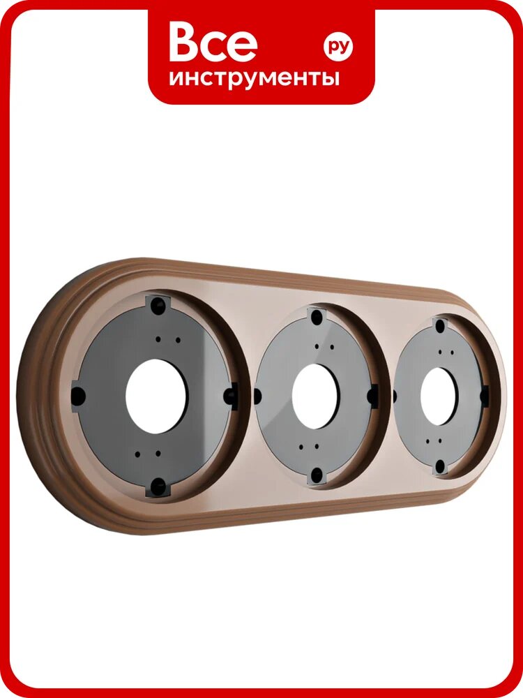 Рамка Мезонинъ 3-местная ретро усадьба какао GE30703-70