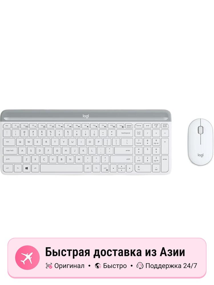 Комплект клавиатура и мышь Logitech MK470, peony white