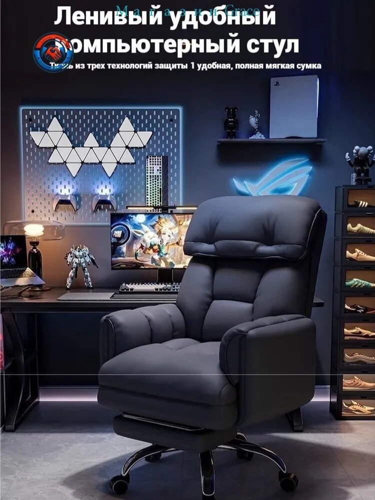 Игровое компьютерное кресло, белый, темно-серый