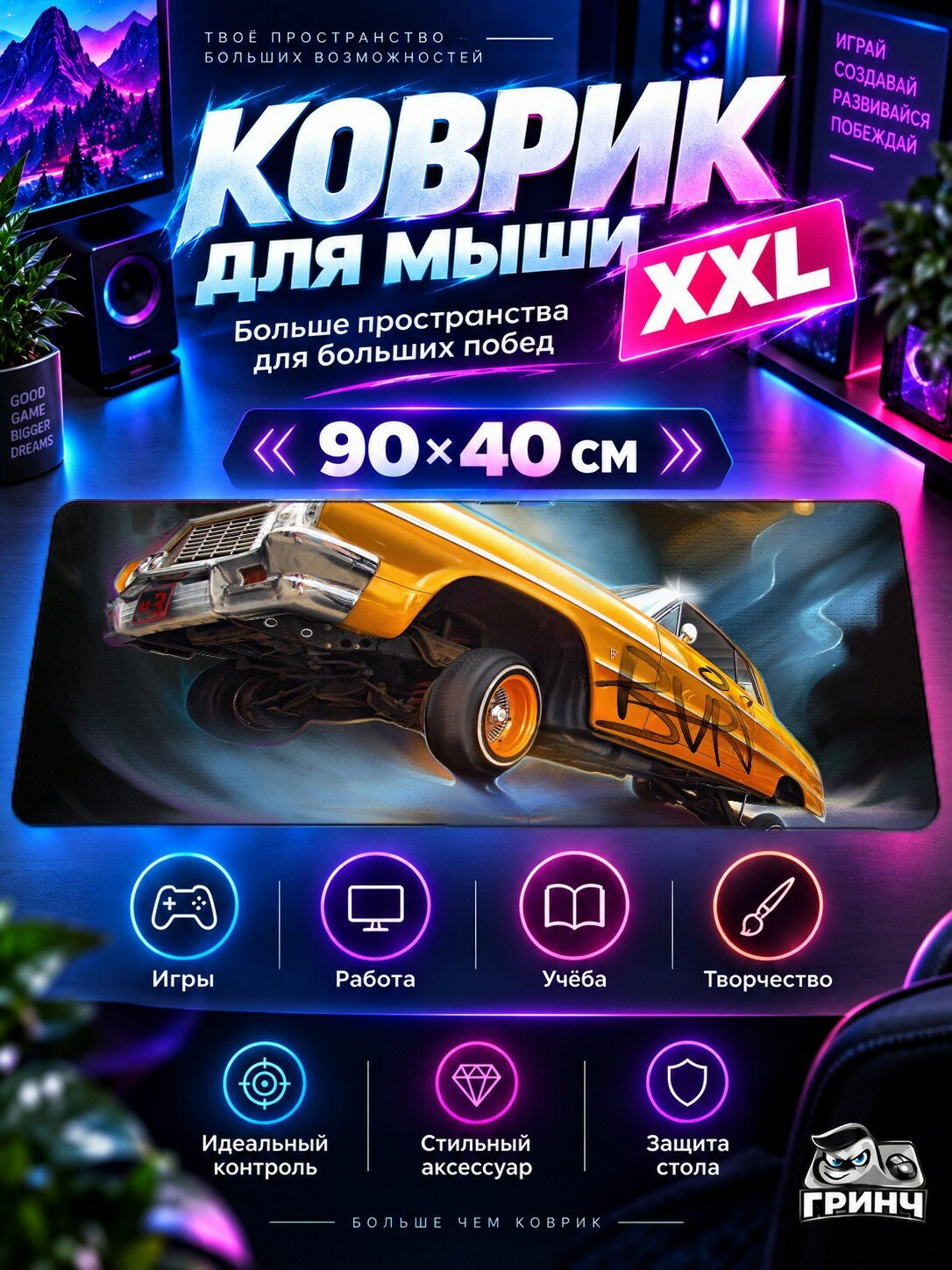 Игровой коврик для мыши жаккард 90х40 см Dark All Day Тёмный День