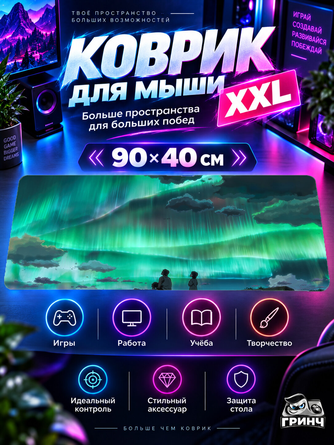 Большой игровой коврик для мыши и клавиатуры Original Anime / Оригинальный аниме-арт — Anime Couple 90х40 см XXL