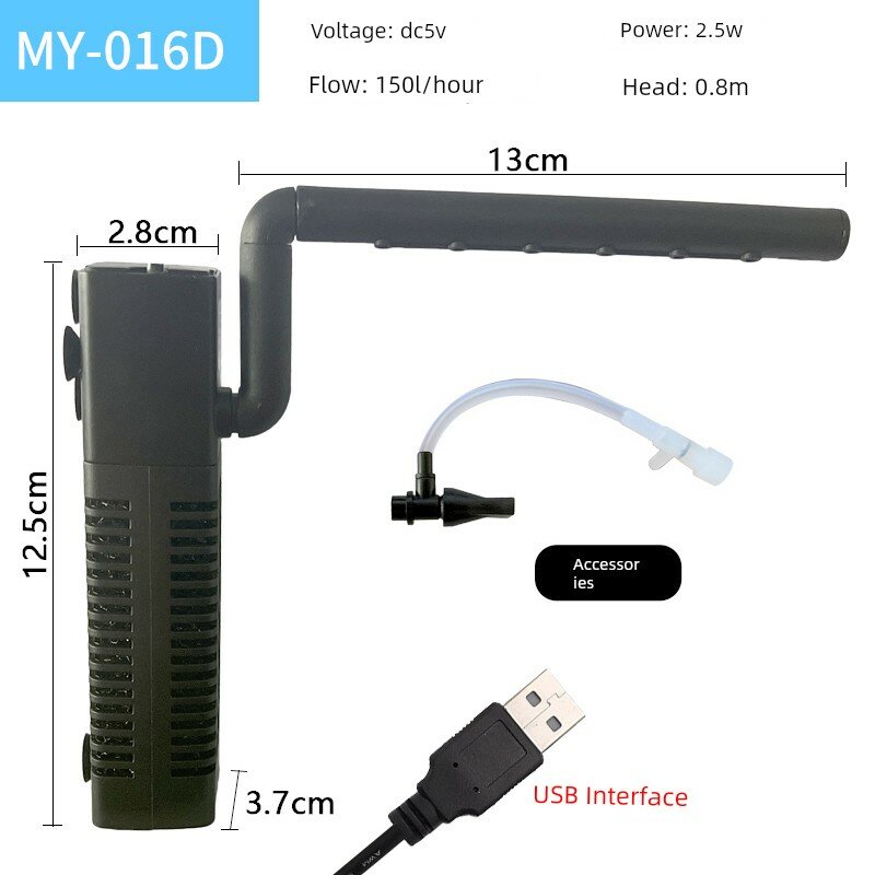 Мини-фильтр для аквариума с USB-питанием и дождевой насадкой для аэрации, черный цвет