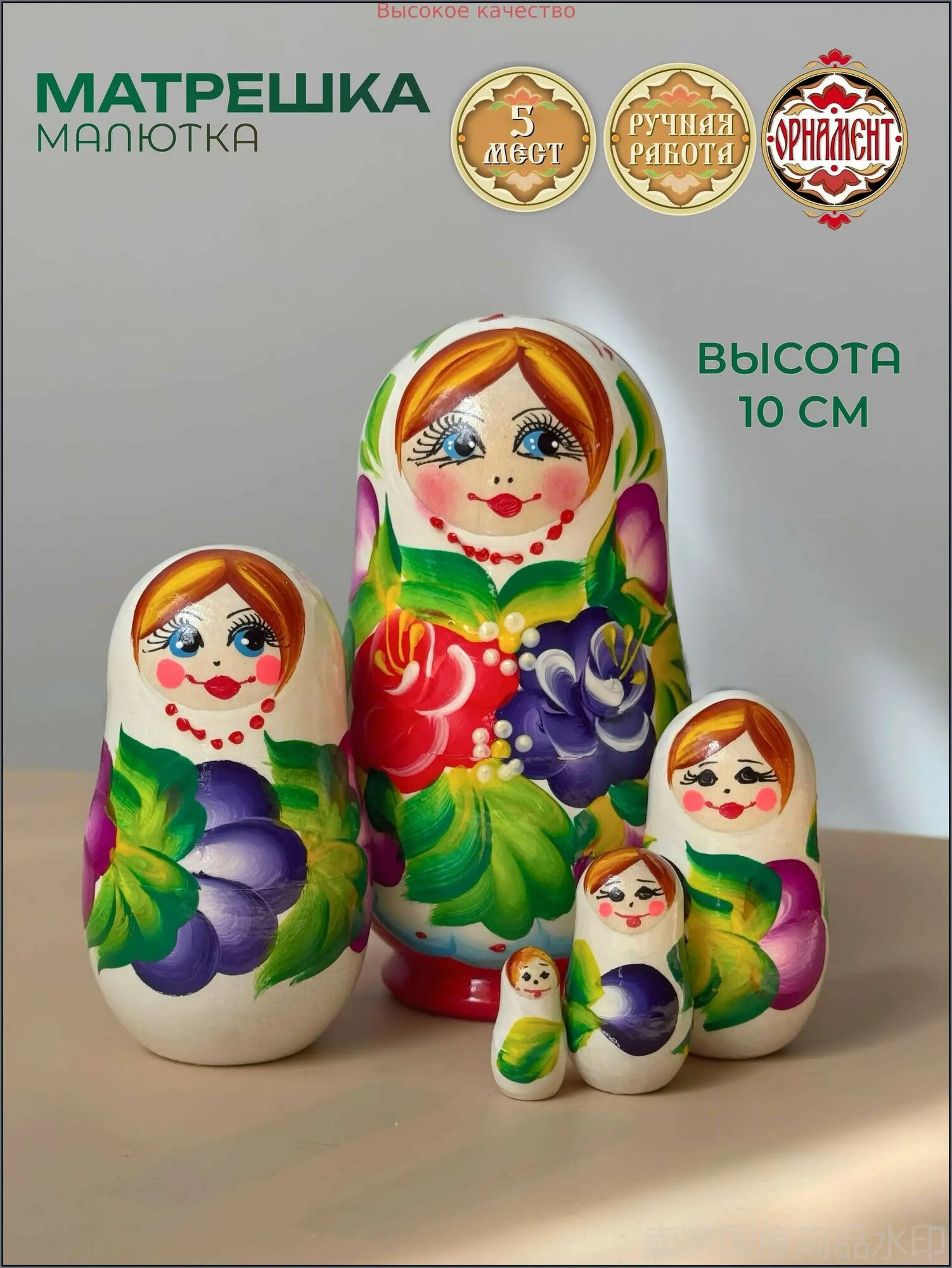 Хиты продаж 2026 годаМатрешка деревянная детская сувенирная 5 мест 10 см