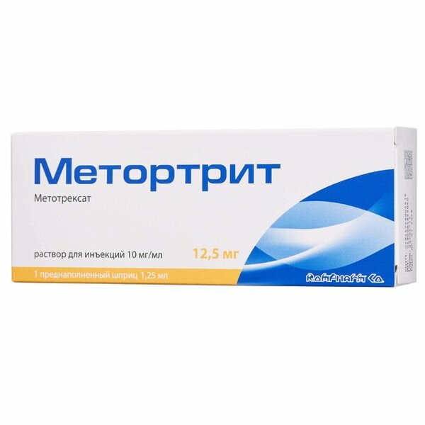Метортрит раствор для инъекций шприц 10мг/мл 1,25мл+Игла инъекционная