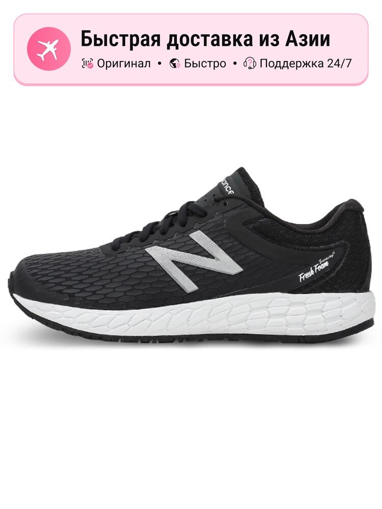 Кроссовки New Balance Fresh Foam Boracay V3