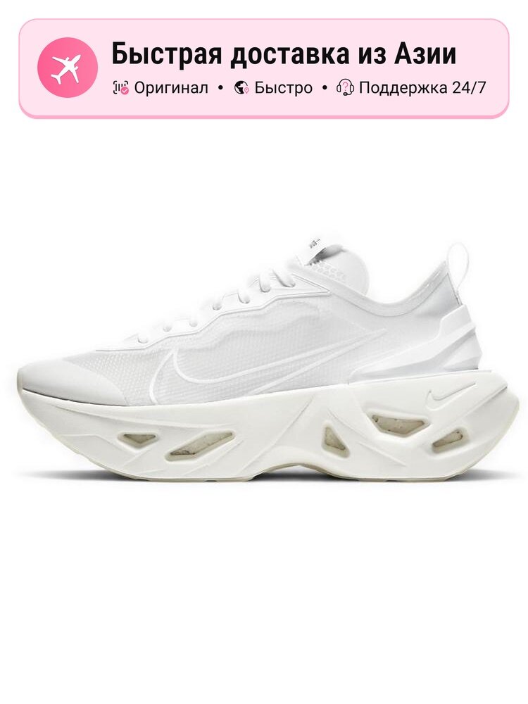 Кроссовки NIKE ZoomX Vista Grind