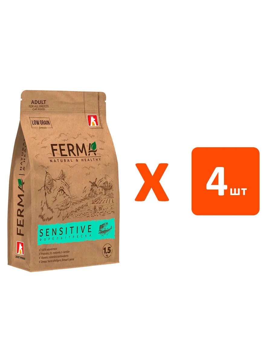 Корм сухой Ferma Sensitive низкозерновой для взрослых кошек с чувствительным пищеварением, форель и треска, 1,5 кг 4 шт