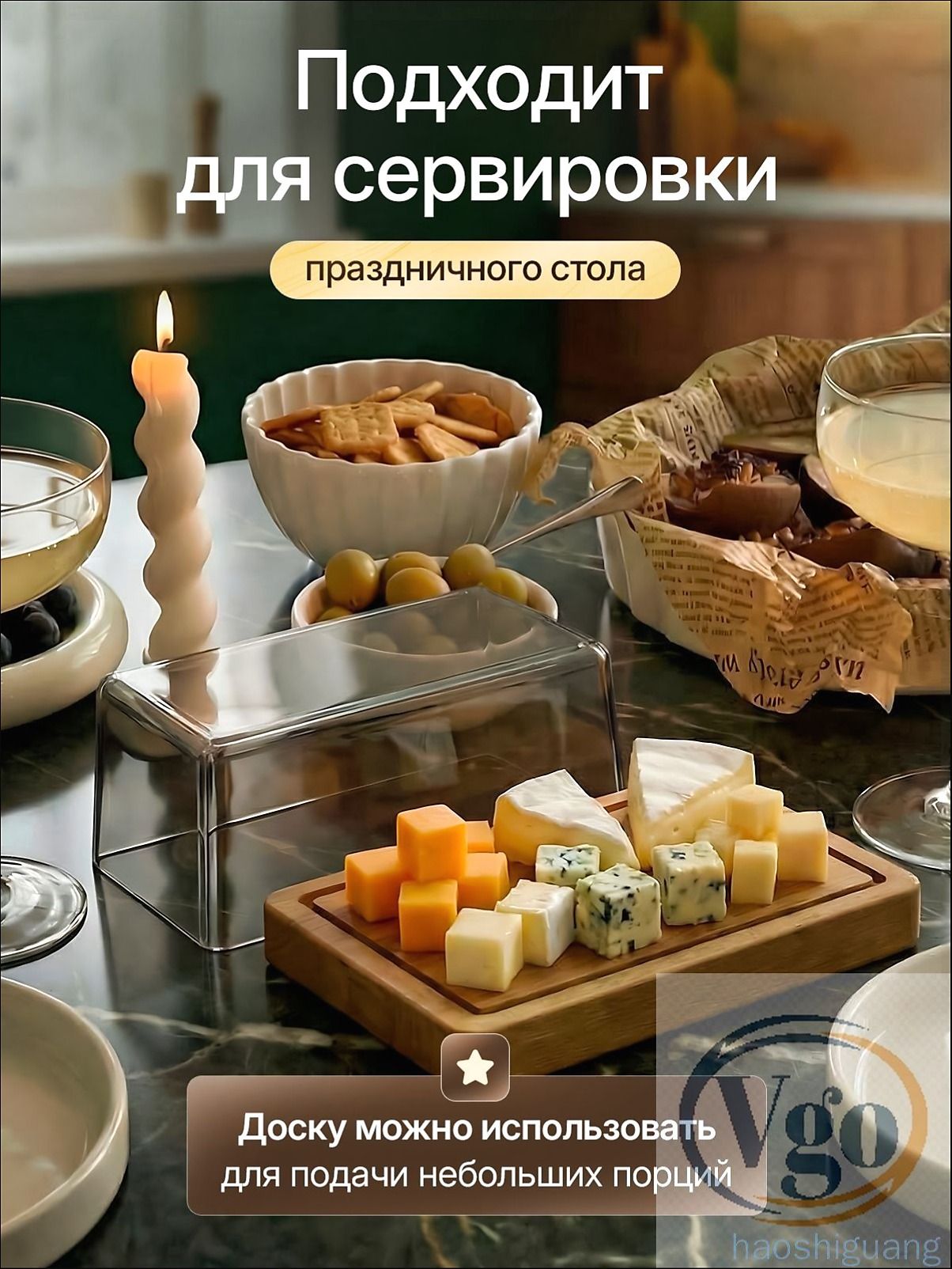 Масленка, сырница — фото 1