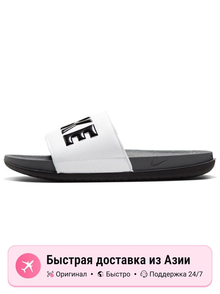 Шлёпанцы NIKE Slide Slippers