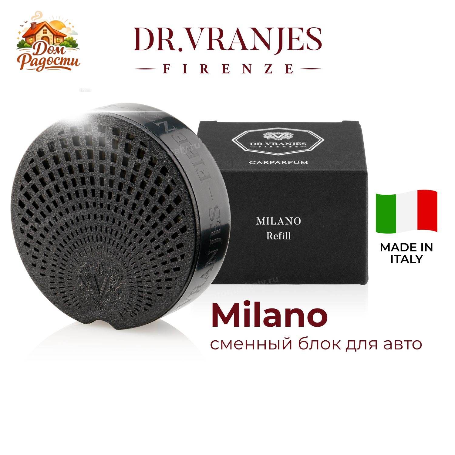 Dr. Vranjes Ароматизатор автомобильный, Milano сменный блок