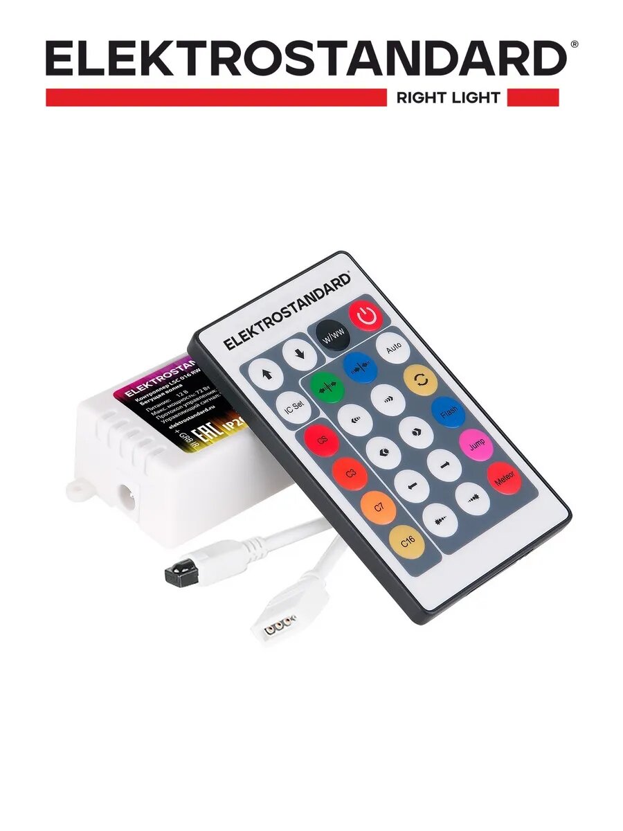 Контроллер для светодиодной ленты "Бегущая волна" с ИК пультом Elektrostandard RGB LSC 016