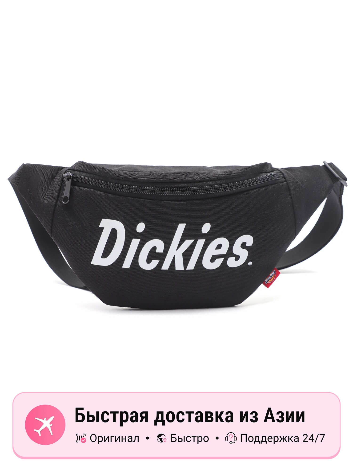 Сумка Dickies Dickies DK010516BLK1