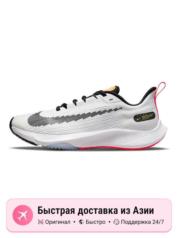 Кроссовки NIKE Air Zoom Speed 2