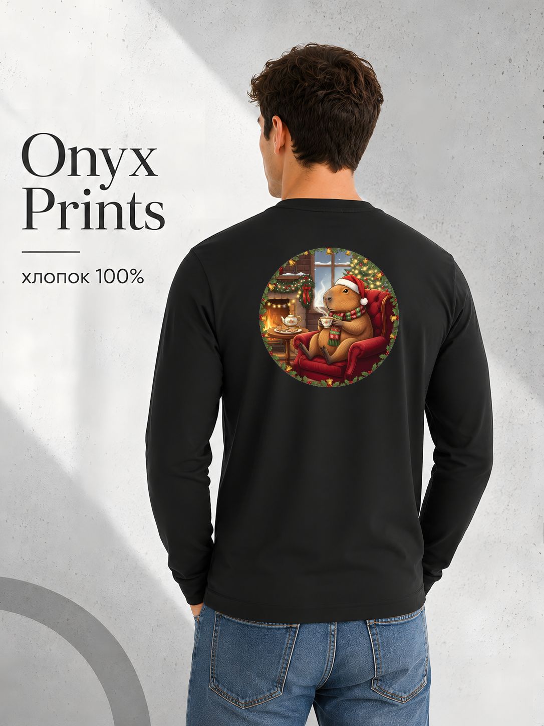 Лонгслив ONYX PRINTS
