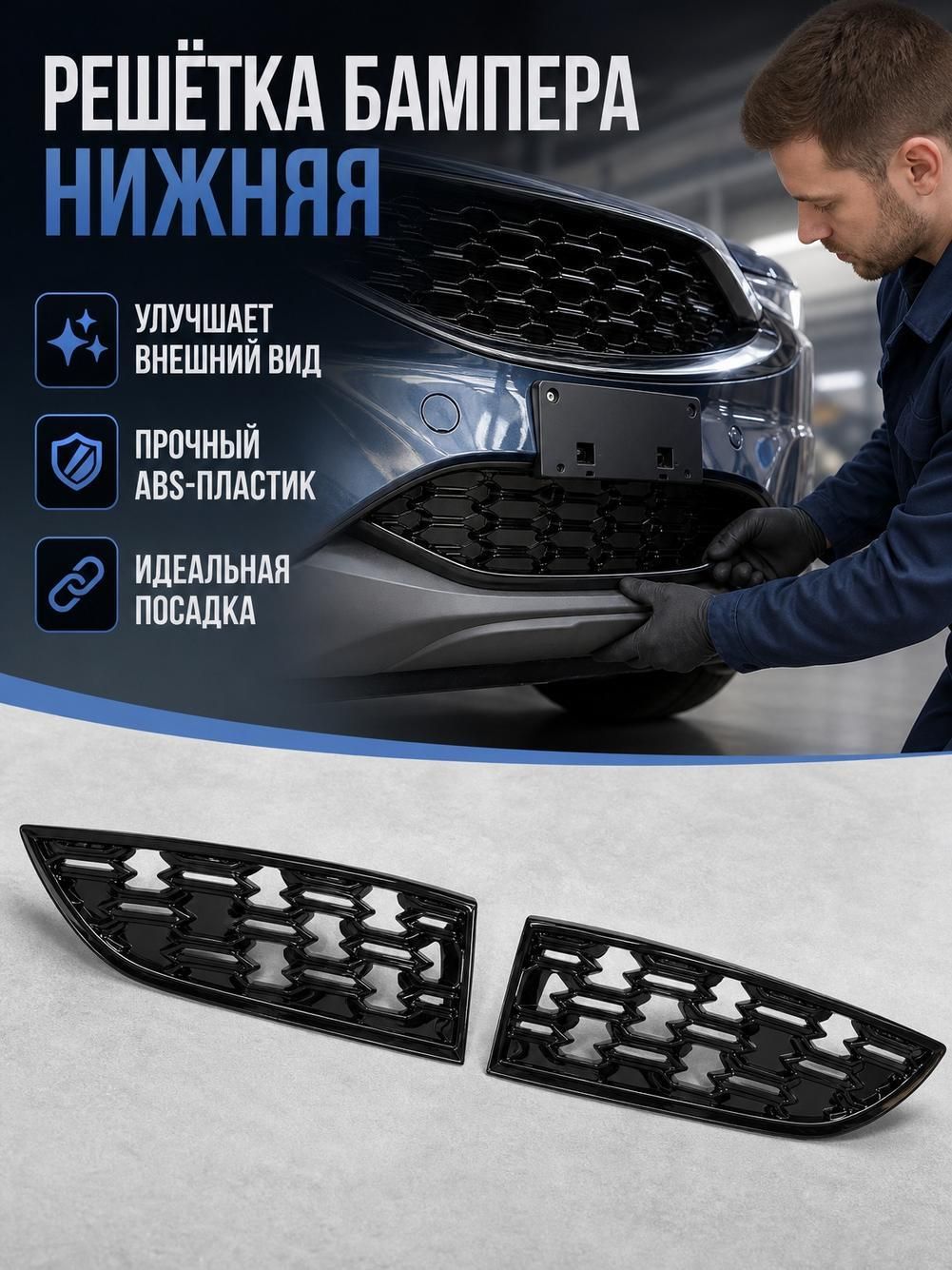 Автомобильный передний нижний бампер, решетка, молдинг, крышка для CX5 -5 2022 + передняя нижняя средняя сетка, украшение A