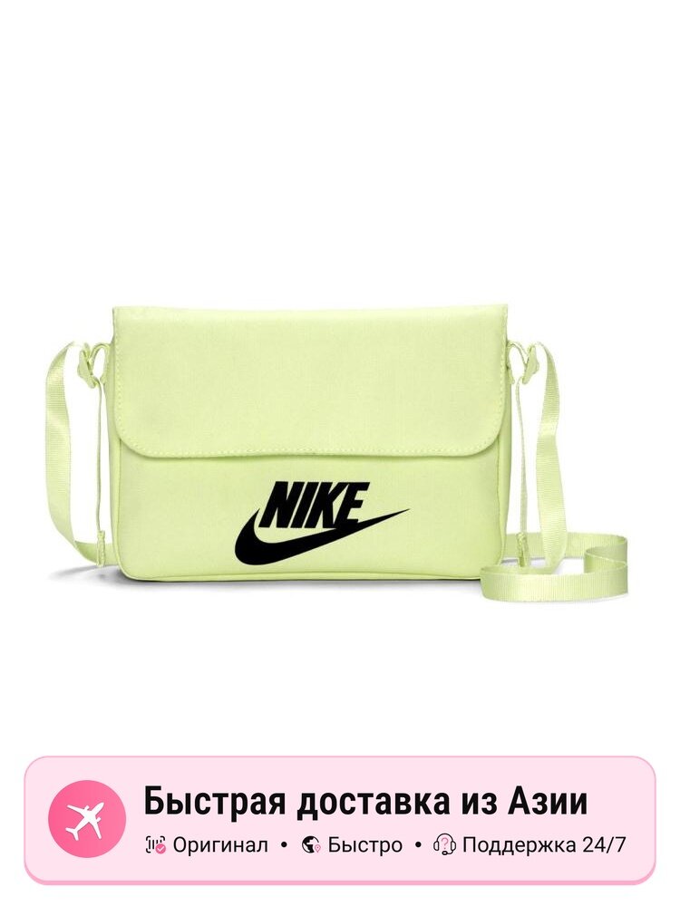 Сумка NIKE Sling Bag Nike