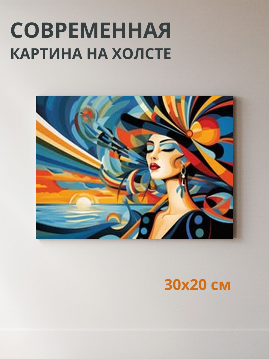 Картина на холсте Портрет женщины 30x20 см