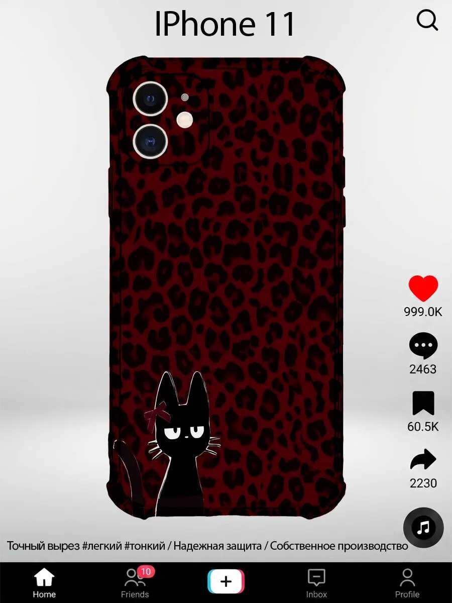 Чехол на iPhone 11 с принтом Котики