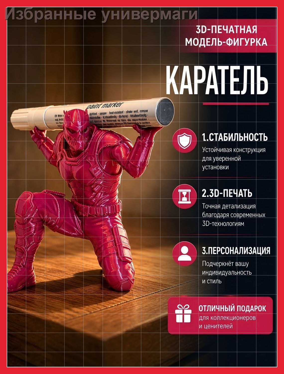 Фигурка ниндзя: коллекционная статуэтка ниндзя с оружием