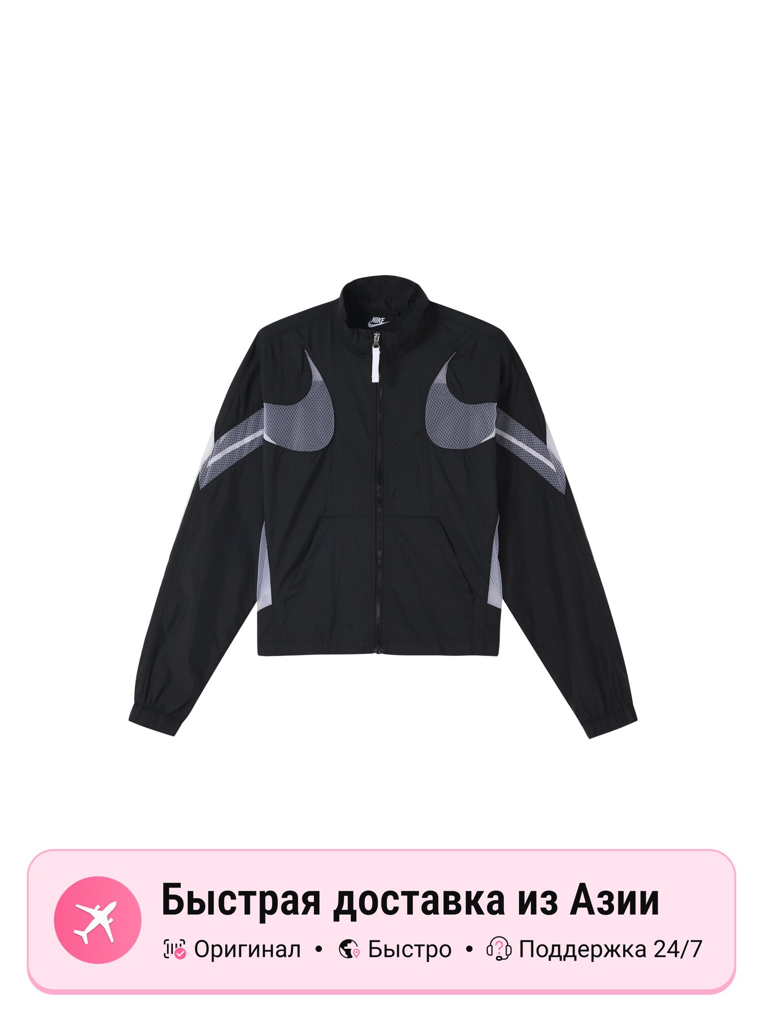 Куртка 7193347
