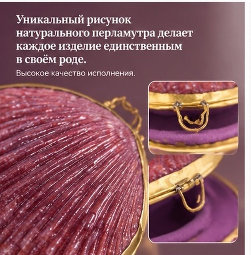 Органайзер