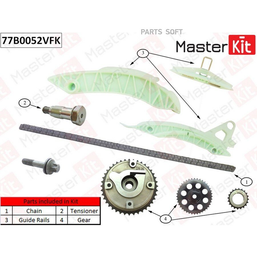 Комплект цепи ГРМ CITROEN C4 / PEUGEOT 207, 308, 508, 3008, 5008 (EP6DT) (VVT) от официального дистрибьютора, MASTERKIT, артикул 77B0052VFK