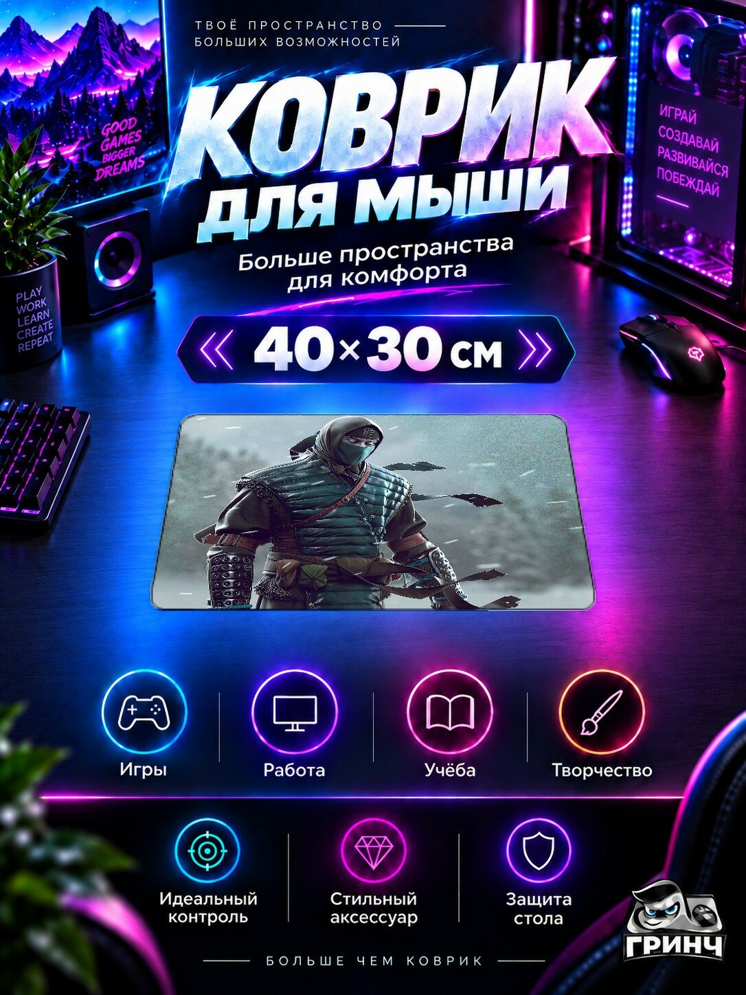 Игровой коврик для мыши 40×30 см — Mortal Kombat / Мортал Комбат — Sub Zero Reboot