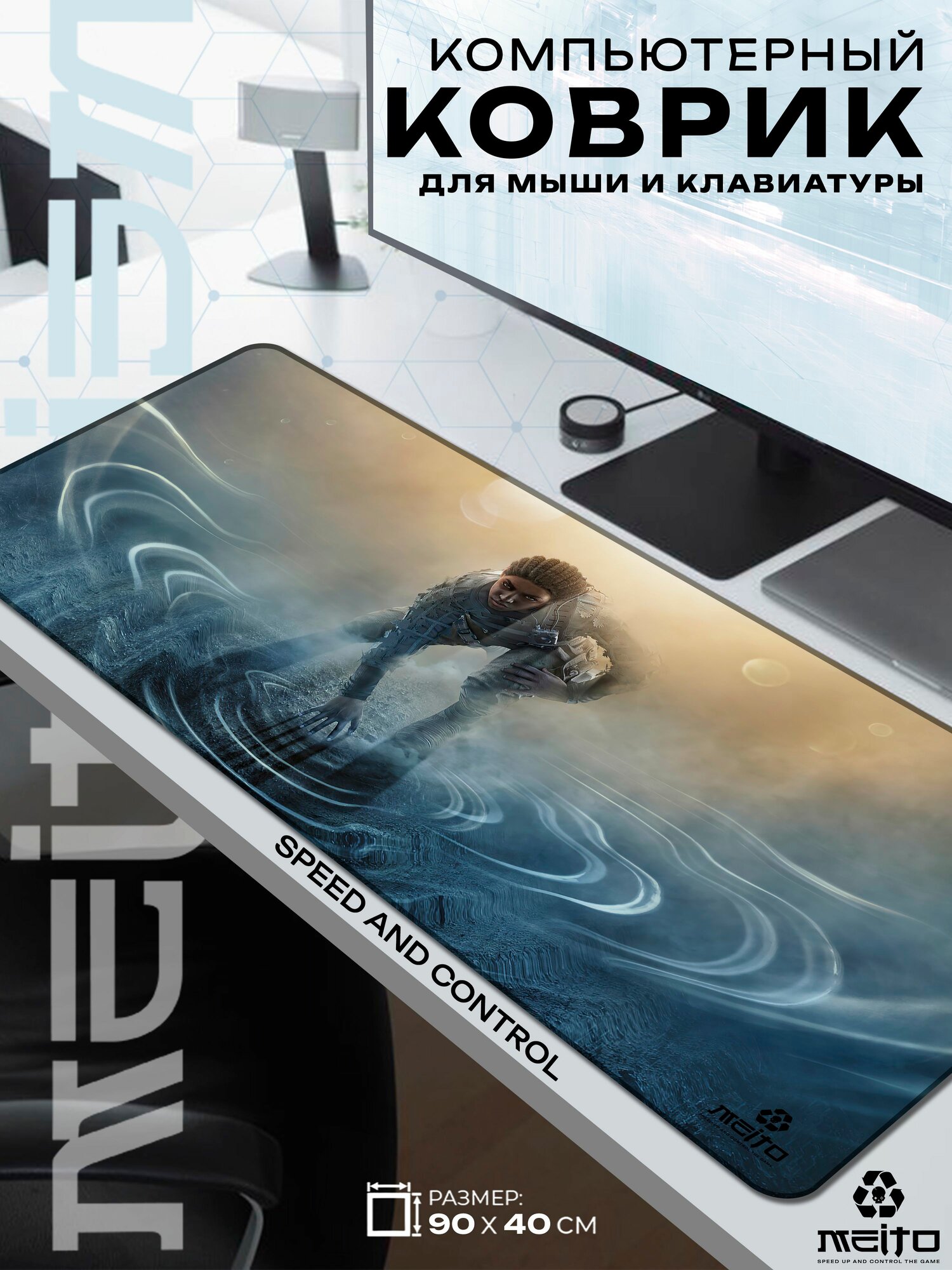 Большой игровой коврик для мыши и клавиатуры жаккард 90x40 см Rainbow Six Siege Осада Melusi Мелуси