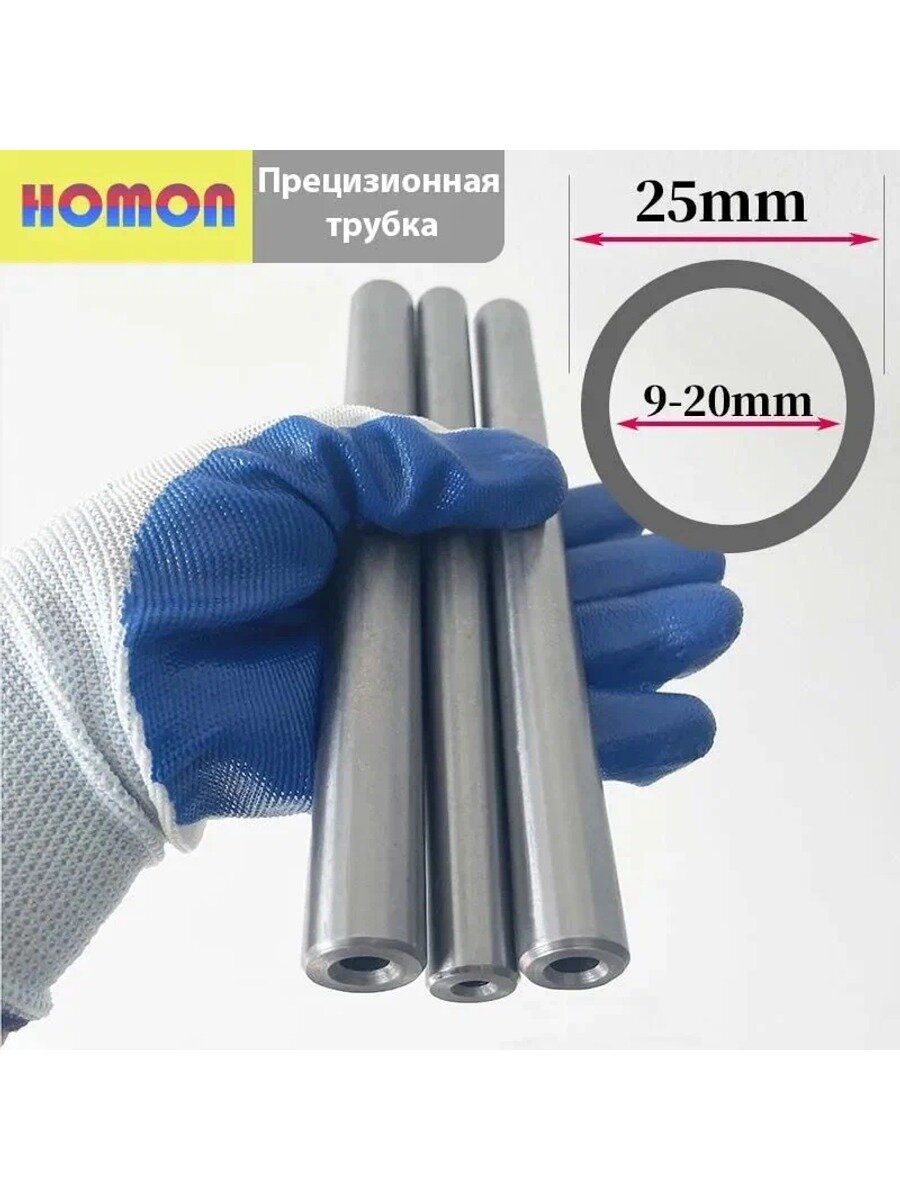 25x9 мм - точная бесшовная стальная труба, металлический сплав 42CRMO