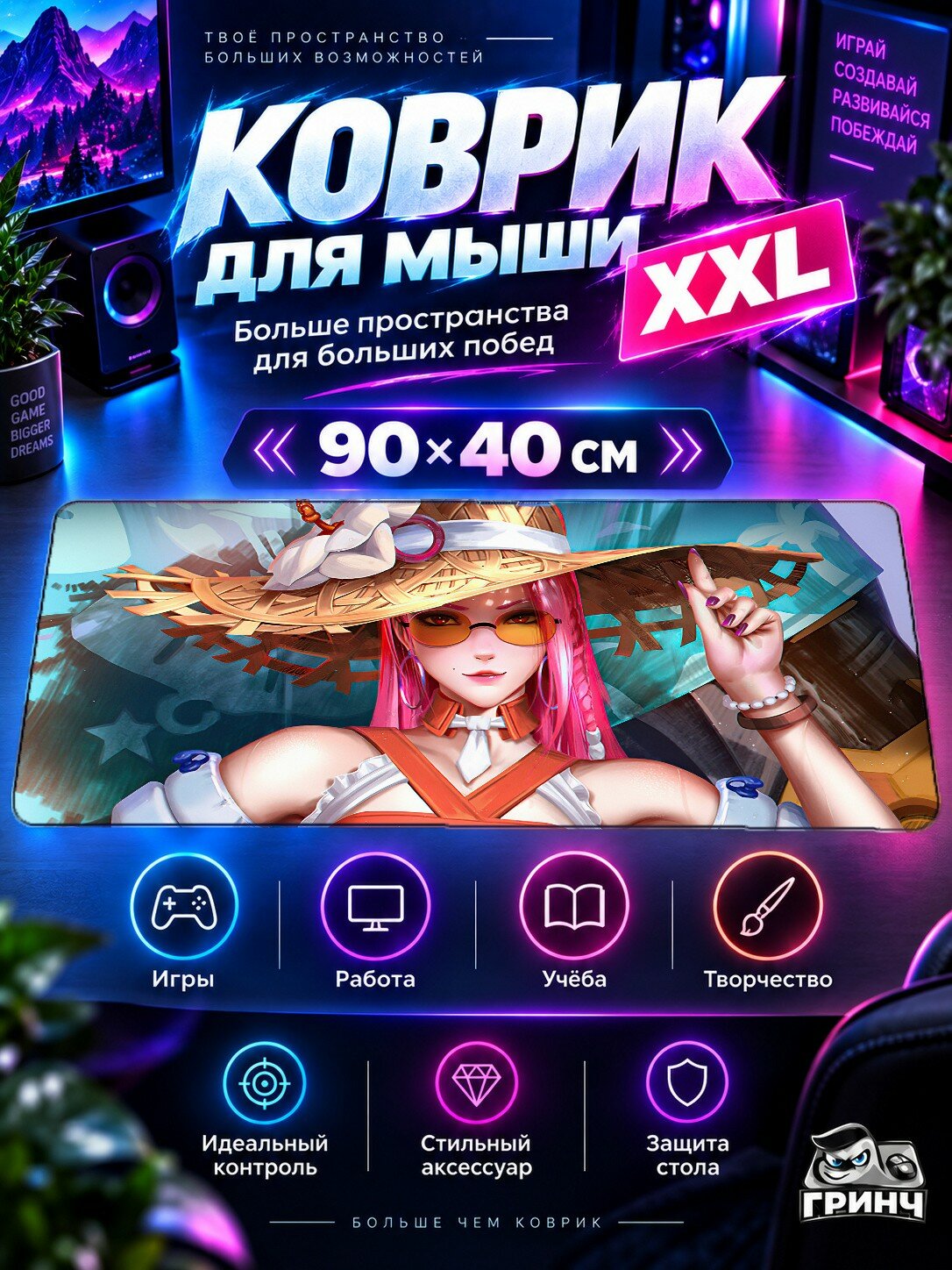 Большой игровой нескользящий коврик для мыши и клавиатуры Overwatch / Овервотч — Ashe Overwatch Game, 90×40 см, 3 мм, жаккардовый, прошитые края
