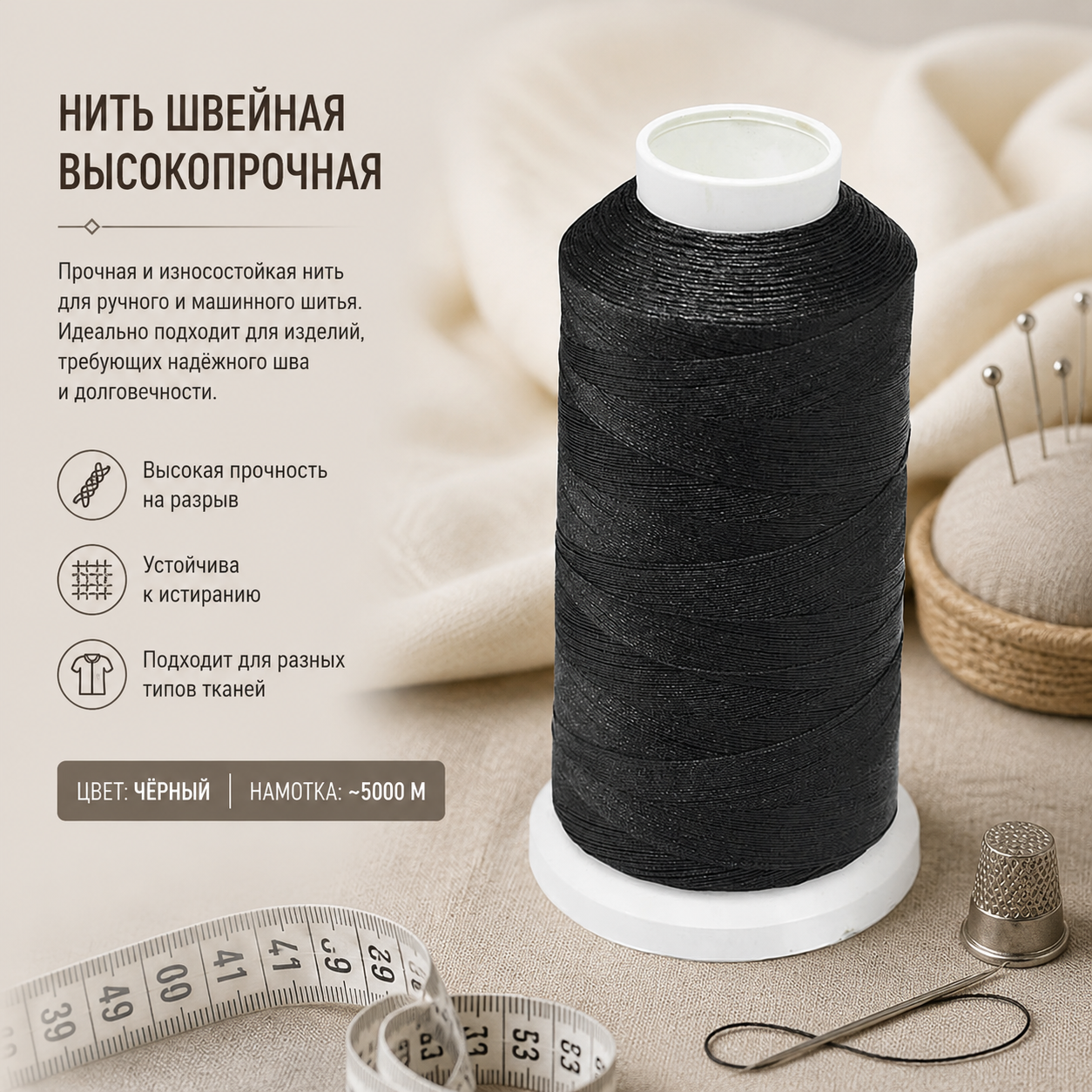 1 рулон нейлоновой нити для изготовления кисточек, черная, 0,3 мм