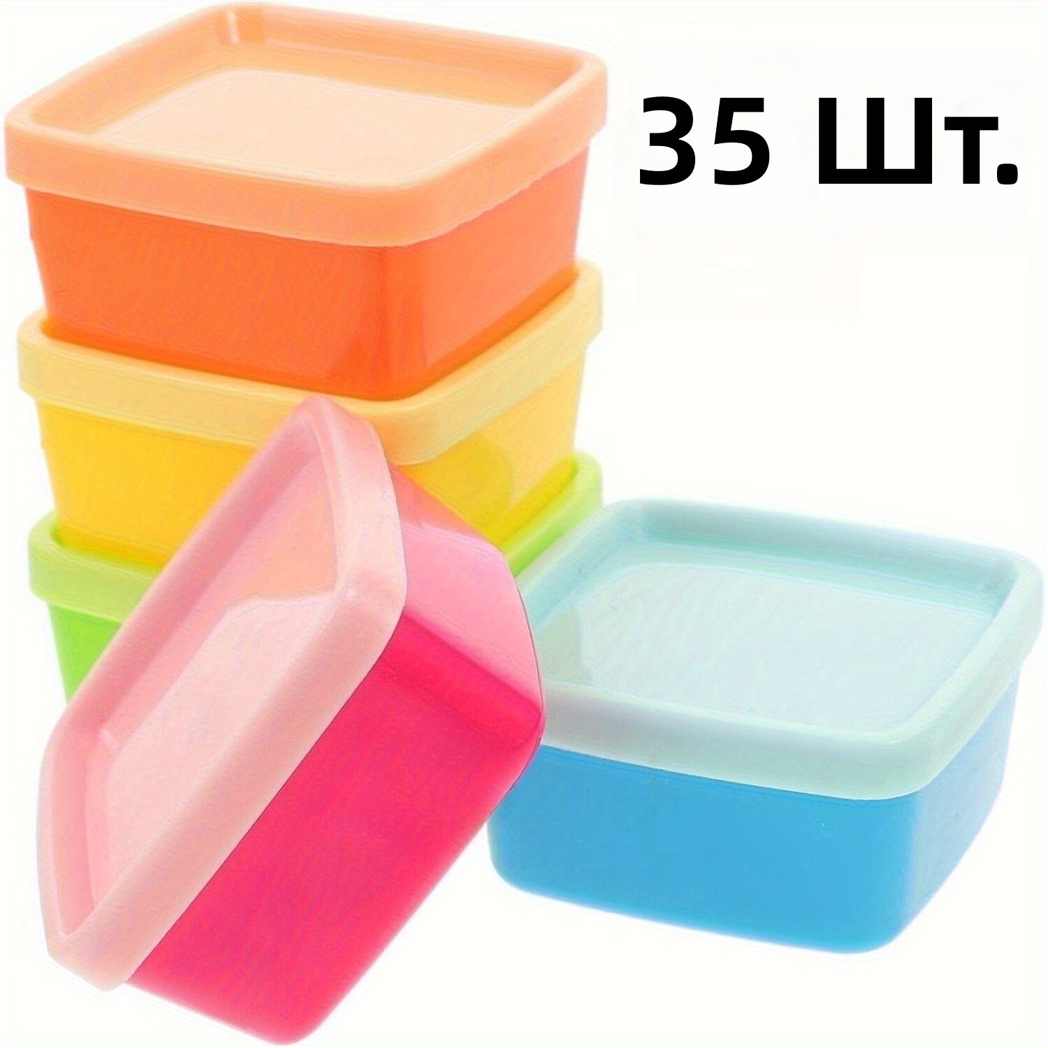 Мини-коробки пластиковые для хранения 35 шт, квадратные разноцветные с крышками, герметичные и штабелируемые, настольный органайзер для дома и офиса, для художественных принадлежностей и материалов для рукоделия