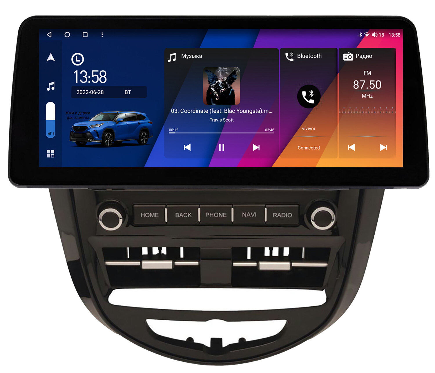Штатная магнитола Hyundai Solaris 2010-2017 12.3 дюйма Canbox H-Line 7815-1603 Android 10 (4G-SIM, 6/128, DSP, QLed) BMW Style